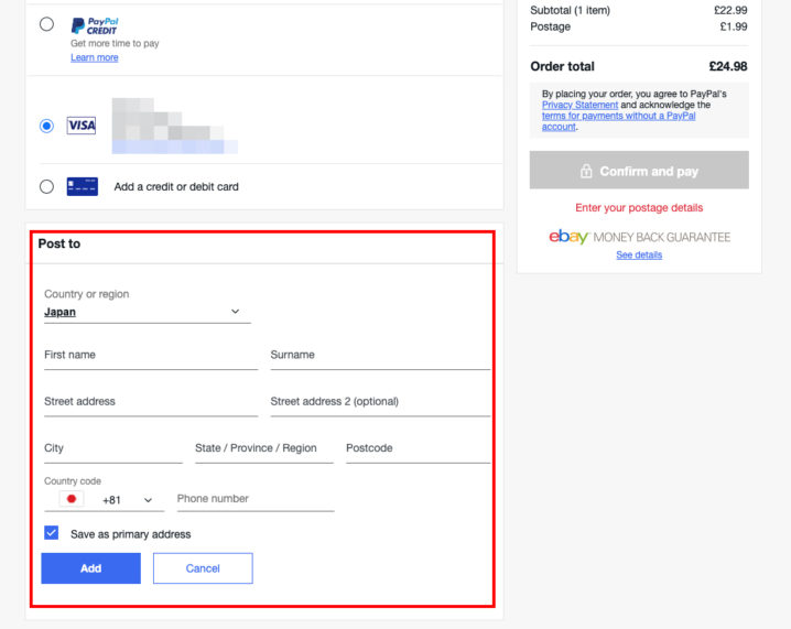 【ebay輸出】バイヤーから住所変更の依頼…どうするべき？